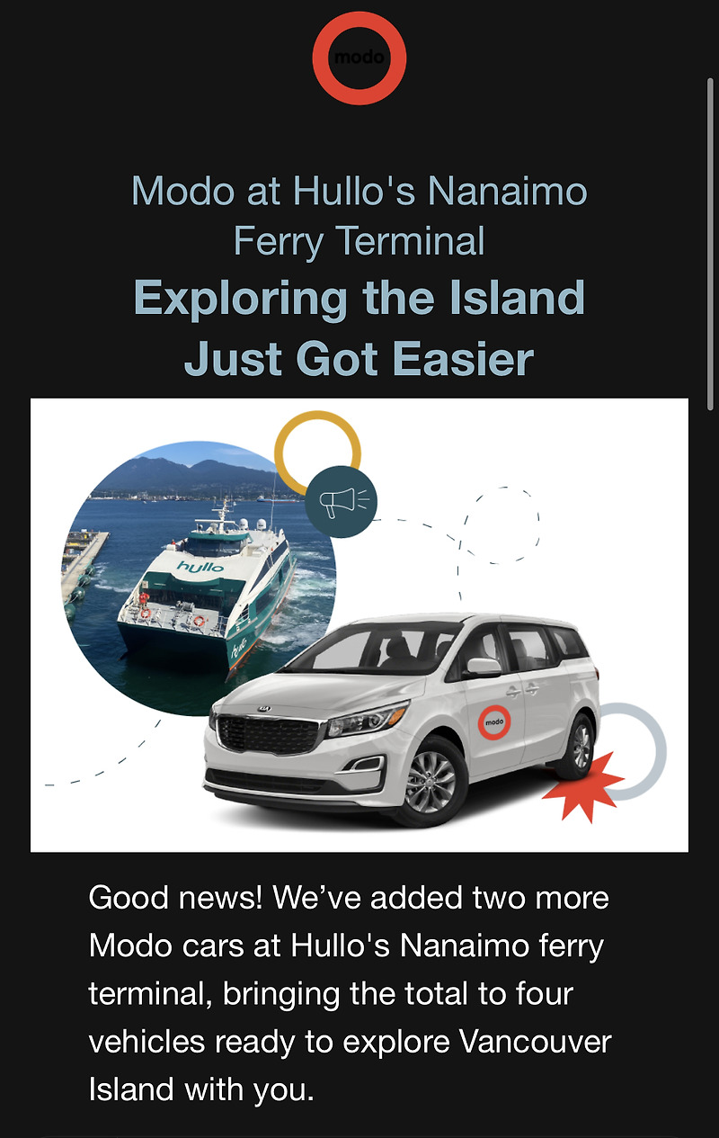 훌로 (Hullo)와 모도 (Modo) 또는 이보 (EVO) 조합으로 떠난 캐나다 밴쿠버 아일랜드 토피노 여행 후기 (시간, 비용 절약 꿀팁들