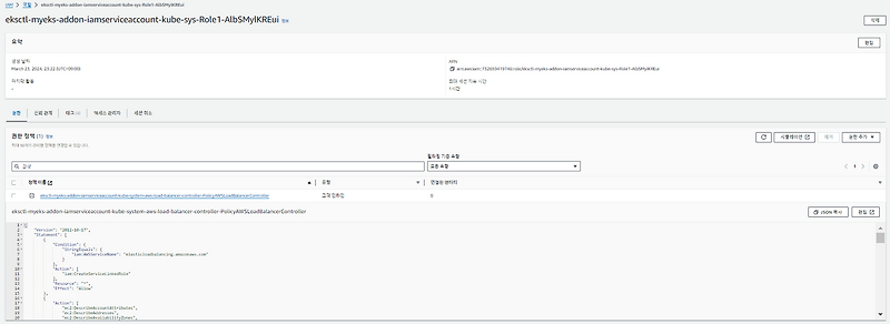 [AEWS2] 3-1. EKS Storage & Nodegroup