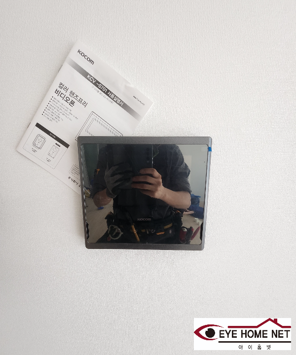 강북구비디오폰 서울시 강북구 수유동 수유벽산2차 코콤 비디오폰 KCV-S701 설치후기