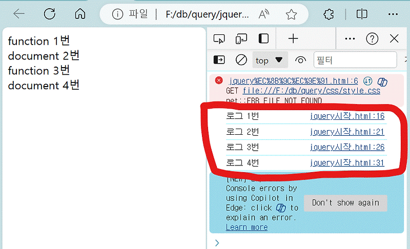 $(function() $(document).ready(function()