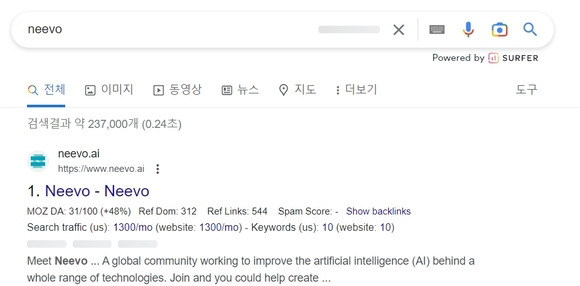 해외 데이터 라벨링 neevo(니보)로 용돈 버는 방법