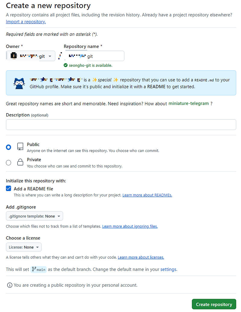[Github] 프로필 README.md 설정하기 :: Computer & Trading