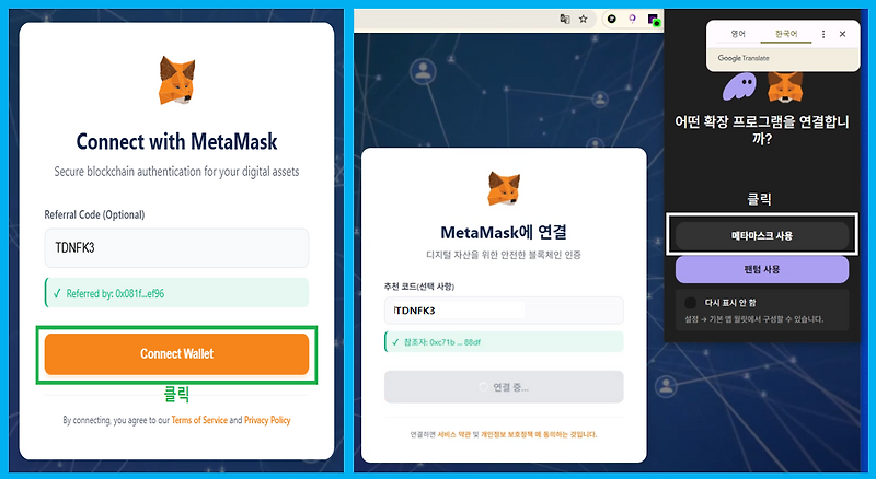 #극초기#KINZOO Protocol#국내최초홍보#노드채굴#24시간마다 채굴클릭#Depin#에어드랍#300만달러투자유치#