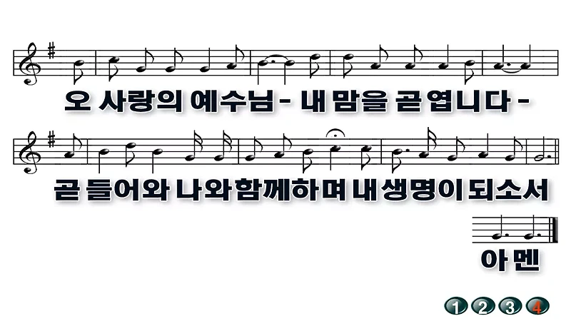 새찬송가 PPT: 278장 여러 해 동안 주 떠나(16:9/가사/PPT악보/다운로드/배경X)