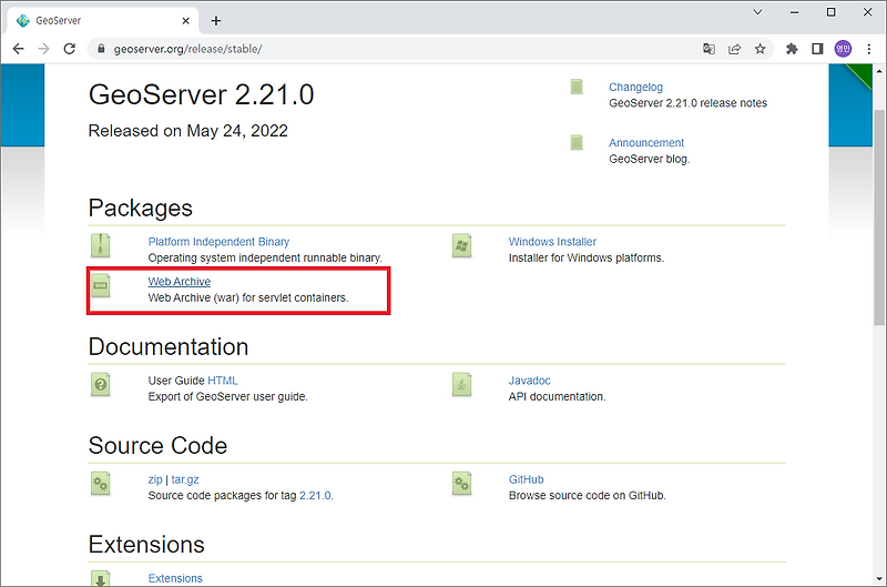 Geoserver 설치 및 실행