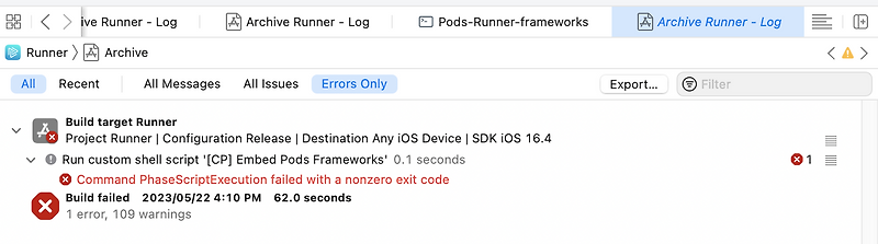 [해결방법] 플러터 오류 - [CP] Embed Pods Frameworks