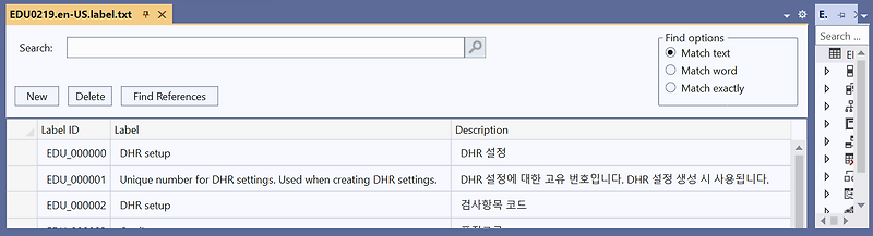 D365_VisualStudio | NumberSeq, Form 스타일 지정, Lookup, MessageBox