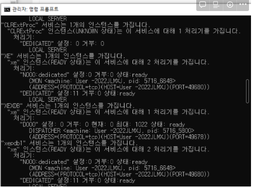 [JSP] java.sql.SQLException: Cannot create PoolableConnectionFactory (Listener refused the ...