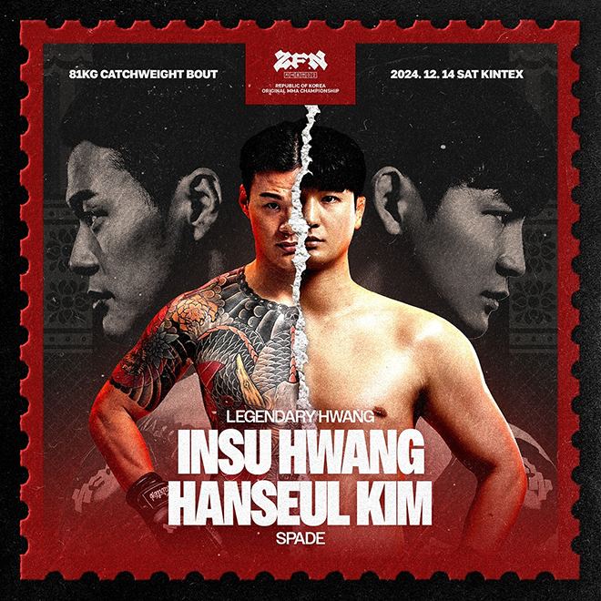 ZFN 02 중계 (D-1) 황인수 VS 김한슬