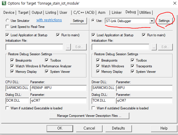 [KEIL] Debug(printf) Viewer 사용법
