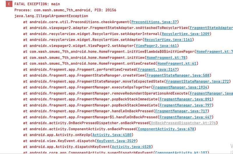 mission 3 - requireActivity() 호출과 lifecycle 충돌 오류