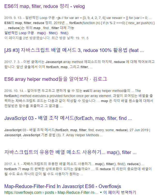 [JS] Array 관련 매소드 Array.prototype.forEach