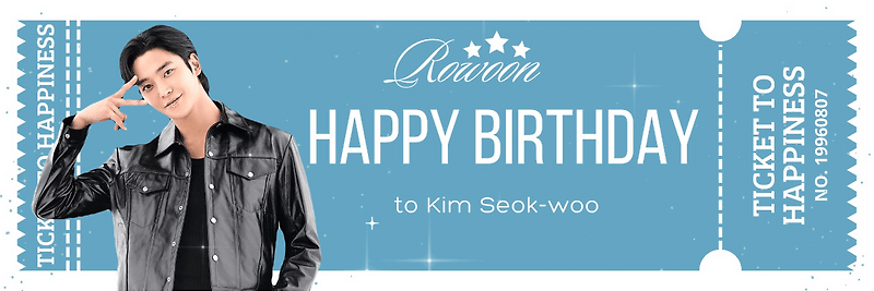 Happy 28th Birthday to Rowoon