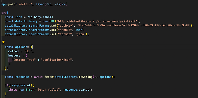 [ #개발자일지2:취준 ] 기존 프로젝트 재구성 with React Query
