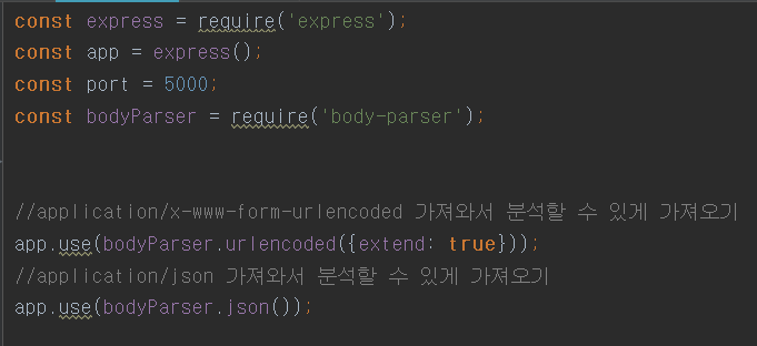 bodyParser / postman사용하기