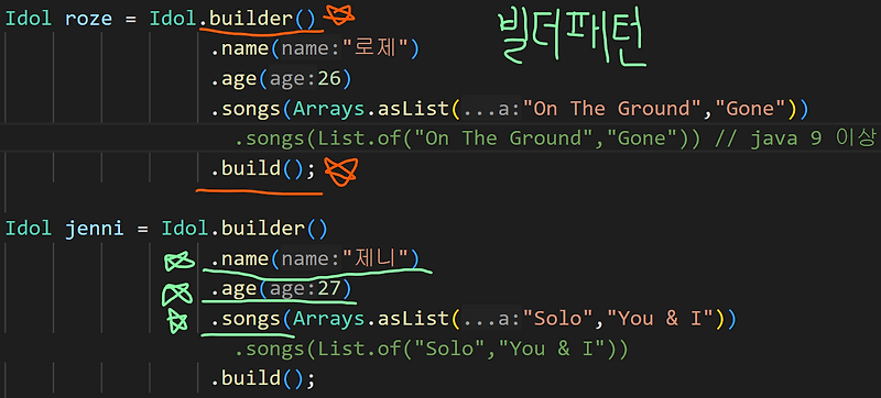 Builder 패턴... (lombok @Builder)