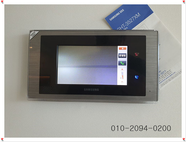 삼성인터폰교체/서울 양천구 신정동 삼성쉐르빌2차아파트 삼성비디오폰SHT-3527XA교체설치입니다