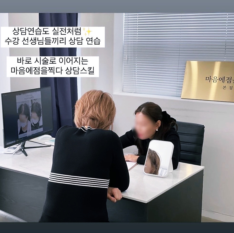 두피문신비용 아직 결정 못하신분 보세요