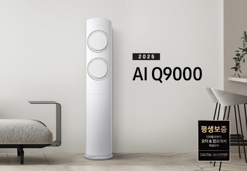 삼성 Q9000 2 in 1 에어컨 구매기