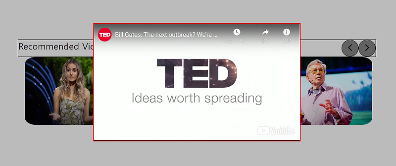[React] 유튜브 iframe Player API 구간 반복 재생 — J가 되고픈 P 개발자