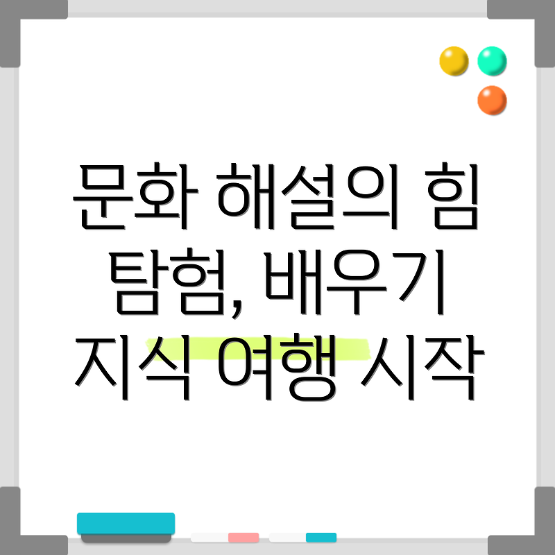 문화관광해설사 업무시스템 (https://kctg.or.kr)