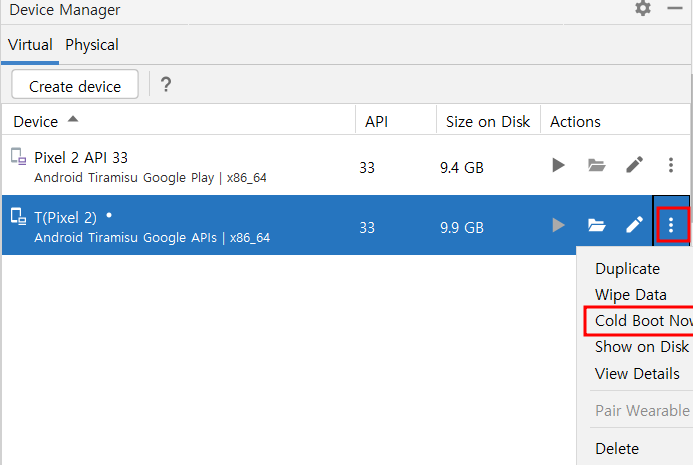 Android avd 먹통 완벽해결 - Error while waiting for device: Illegal char at