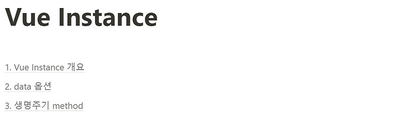 윤샘컴교실 (^(oo)^) YoonSemComClassroom :: 03-Vue.js / Instance