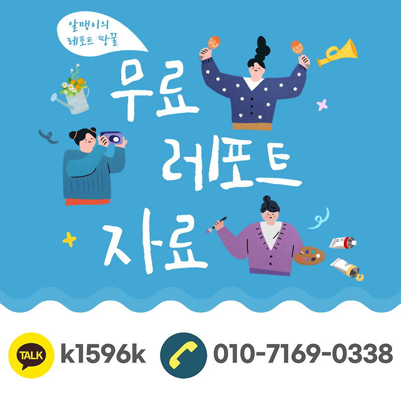 현재 우리사회의 가장 큰 정신건강 문제영유아 ~ 청소년까지는 무엇이라고 생각하는지 그 이유와 개입방안에 대하여 현황자료 및 논리적인 근거를 제시하여 논하시오