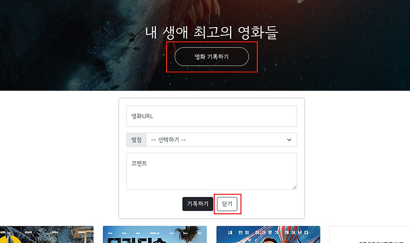 JavaScript(jQuery, Ajax)