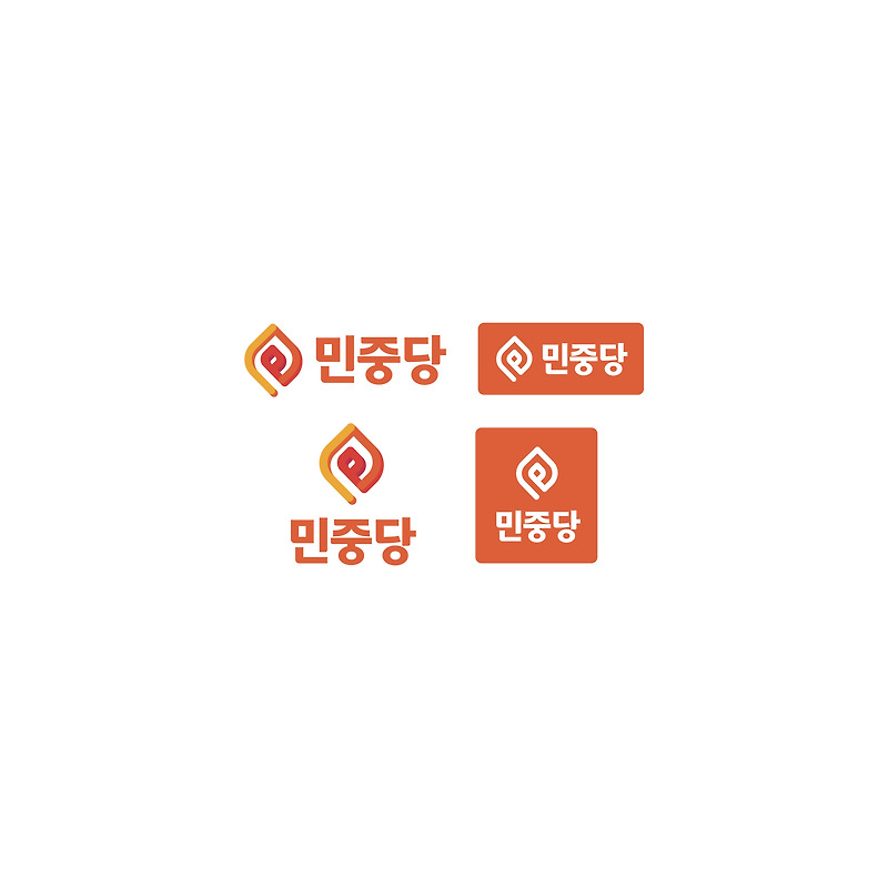 민중당 로고 ai(일러스트), ci, eps파일 다운로드