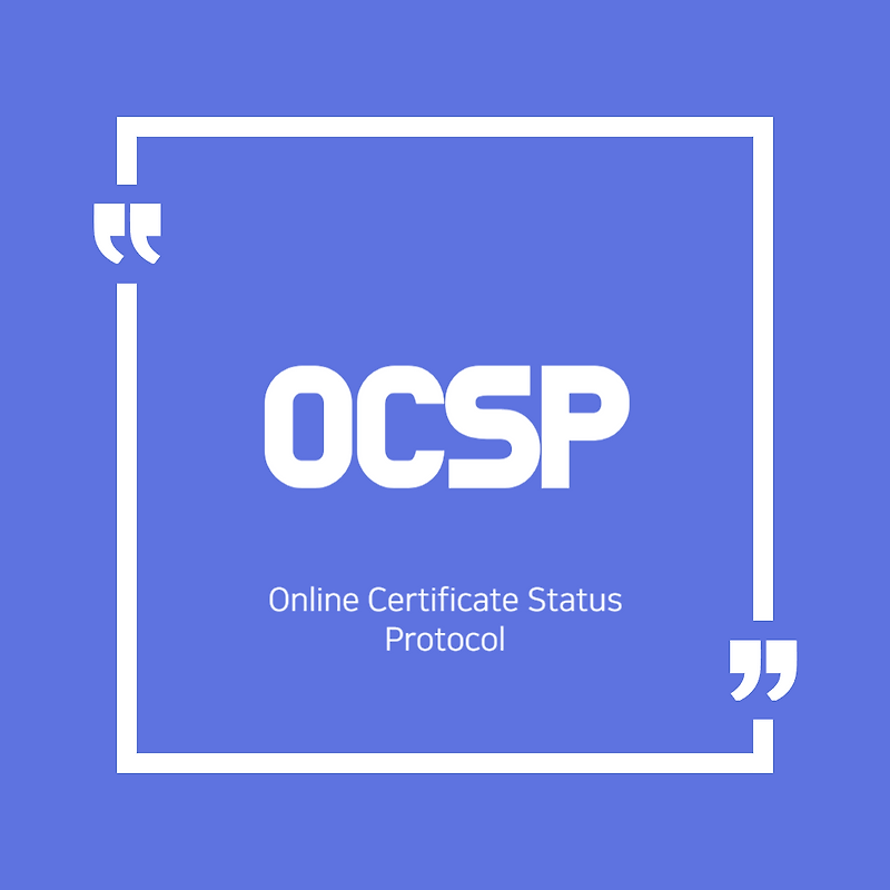 [인증] OCSP 개요