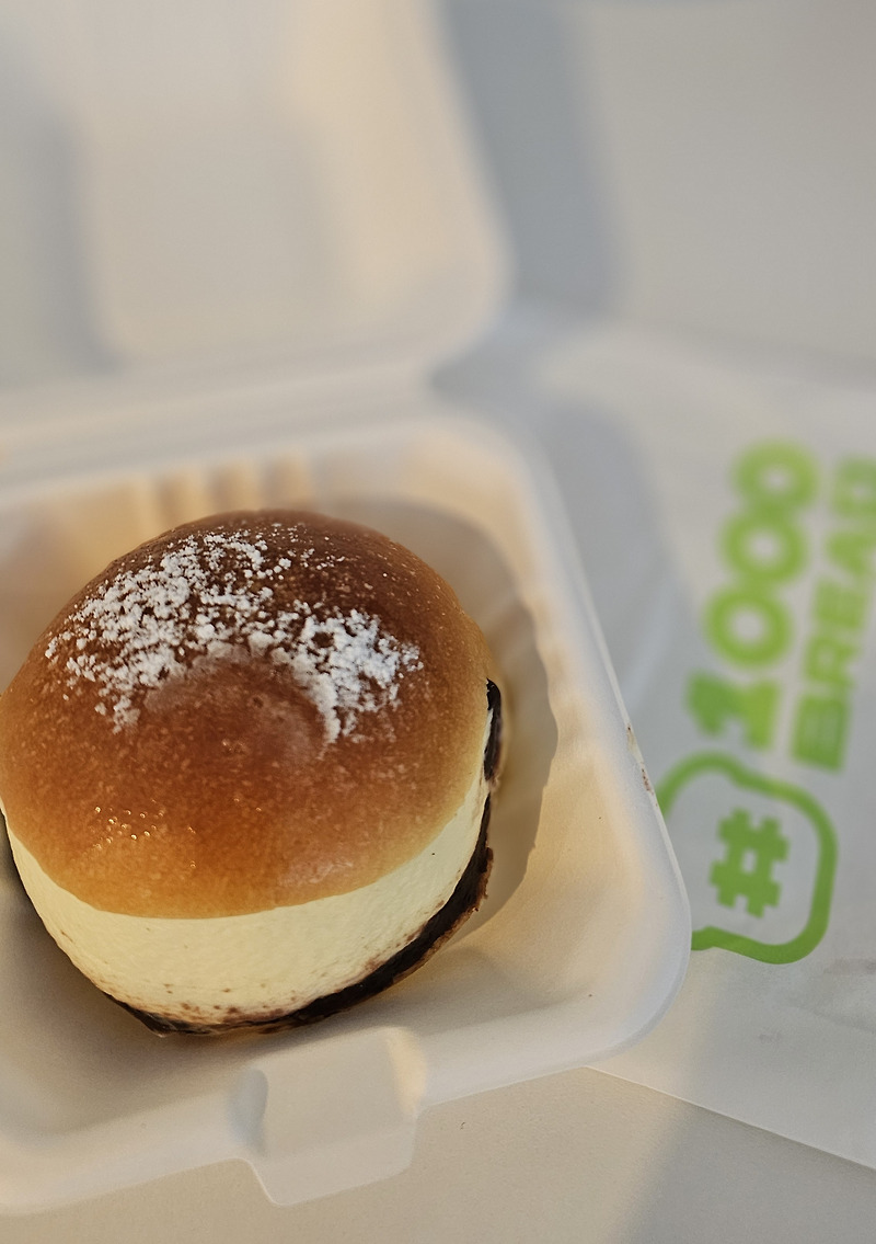 [호주 멜버른 여행-12] 호주 빵집 #1000 Bread, Swanston St. Melbourne