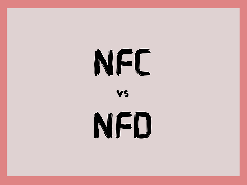 NFC(완성형) vs NFD(조합형) 한글 인코딩 방법 비교 변환