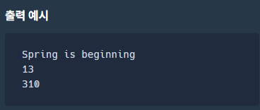 [PCCE 기출문제/JAVA] 1번 - 5번