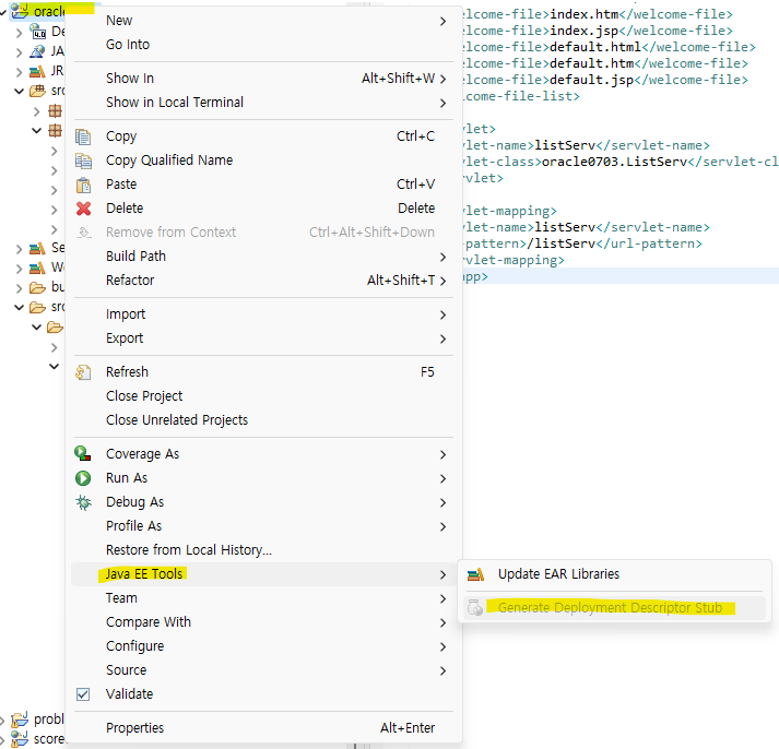 web.XML :: CO_JUN 개발일지