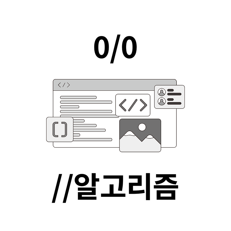 백준_10950_java자바_A+B -3