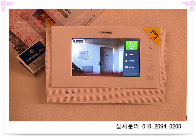 삼성도어락인터폰설치/서울 강남구 개포동 현대1차아파트 코멕스비디오폰CAV-705UW와 삼성도어락960교체설치입니다