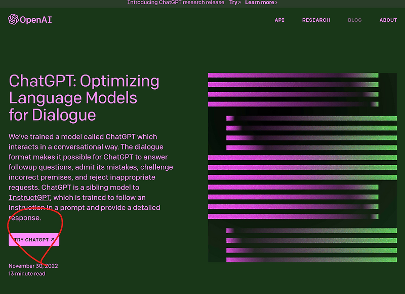 chat gpt 챗 gpt 링크 사용법 활용팁