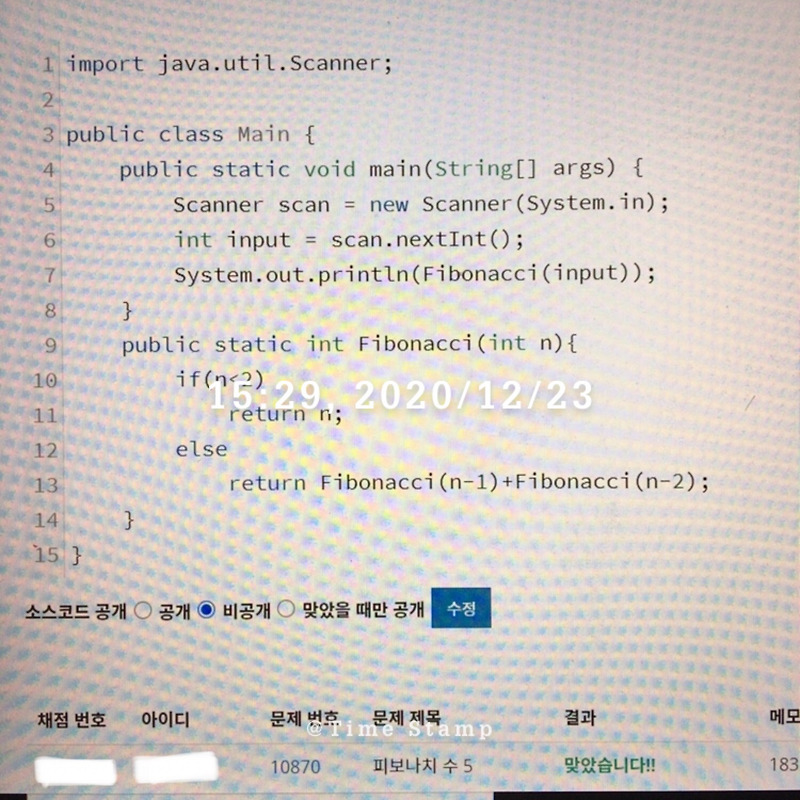[백준/JAVA] 10870번 : 피보나치 수 5