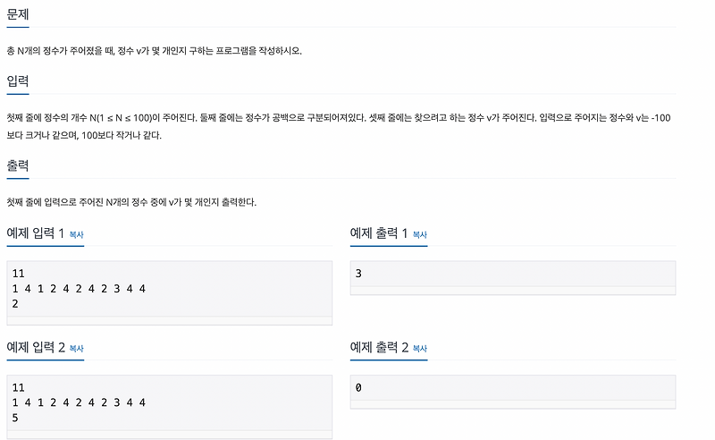 [c/c++] BOJ 1919번 문제 - 애너그램 만들기 — DEV.LOG