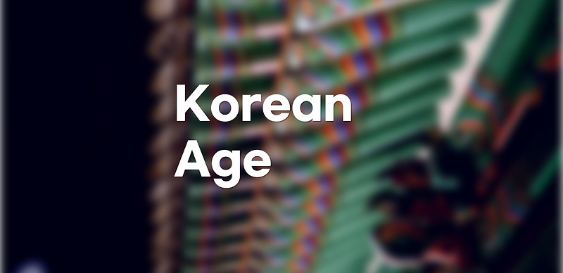 What’s the Deal with Korean Age vs. International Age?
