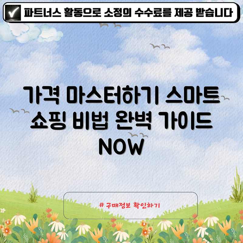 ec3-cw 가격 완벽 가이드: 스마트한 선택하기