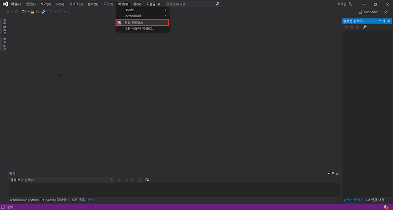 [UiPath] Custom Activity :: Hwan. 001