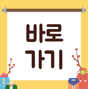 한국사회보장정보원 교육 홈페이지 edu.ssis.or.kr