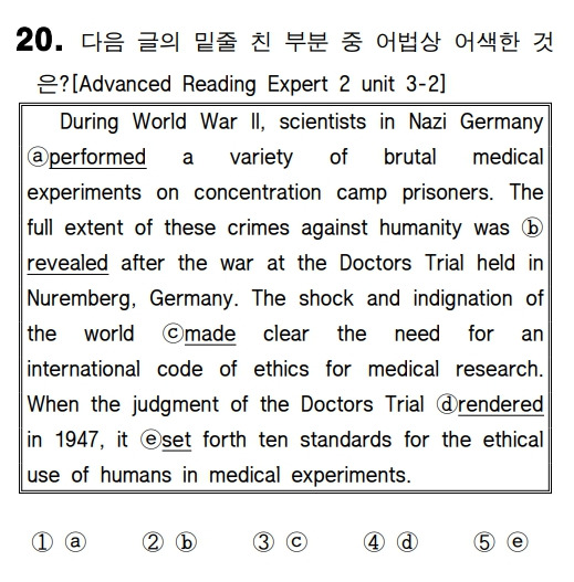 고1 부교재 Advanced Reading Expert 2 Unit 3-2 기출