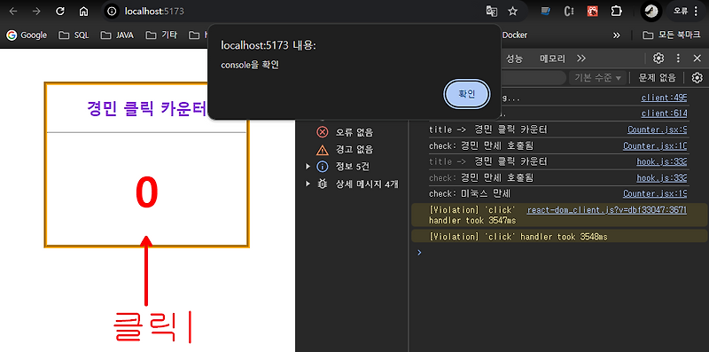 [React] 272샘의 React11 ( useState Hook )