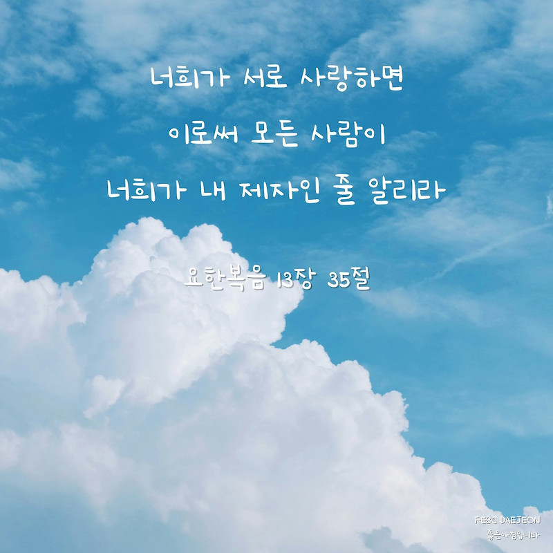 2024/7/23 대전febc 좋은아침입니다 최다슬피디님 오프닝 #대전febc #좋은아침입니다 #최다슬PD님