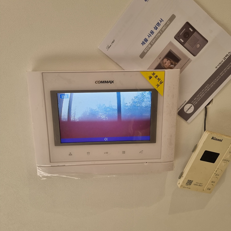 COMMAX인터폰 소리 영등포 문래동 월패드 도어락 교체 현장안내