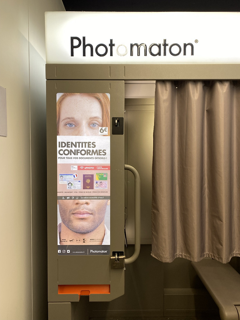 프랑스 체류증 사진 photomaton 포토마통에서 Ephoto 찍는 법