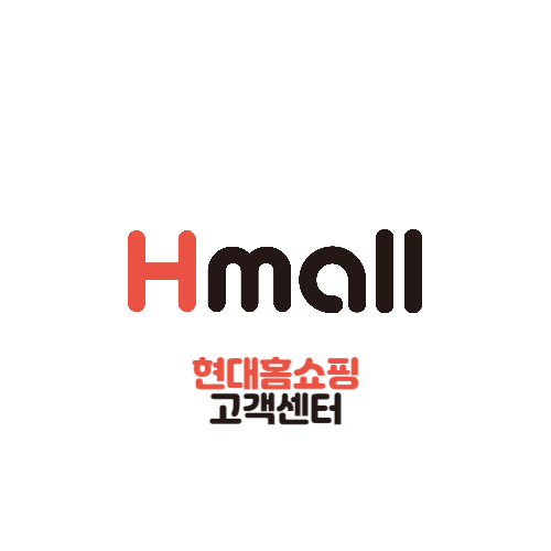 현대홈쇼핑 고객센터 전화번호 Hmall 상담원 (편성표)